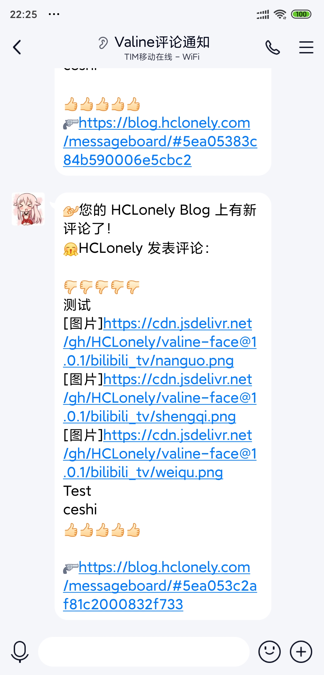Valine-Admin: A simple comment system based on LeanCloud and Valine. 👉
