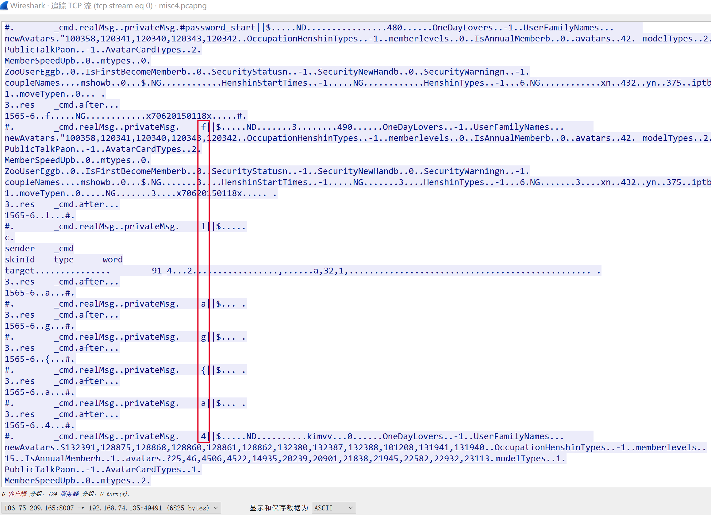 菜狗の春秋杯WriteUp - Hannibal0x の Blog