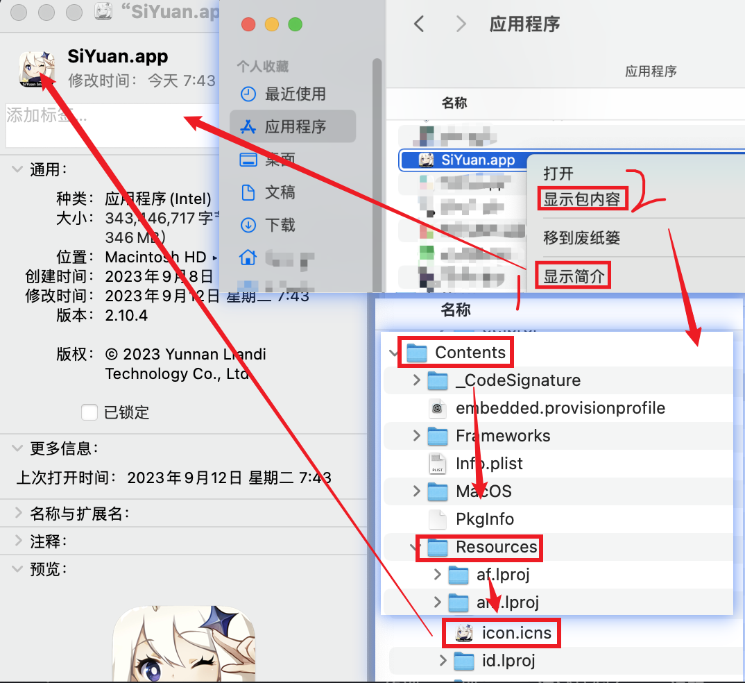 GitHub - HowcanoeWang/siyuan-genshin-launcher: 源神，启动！