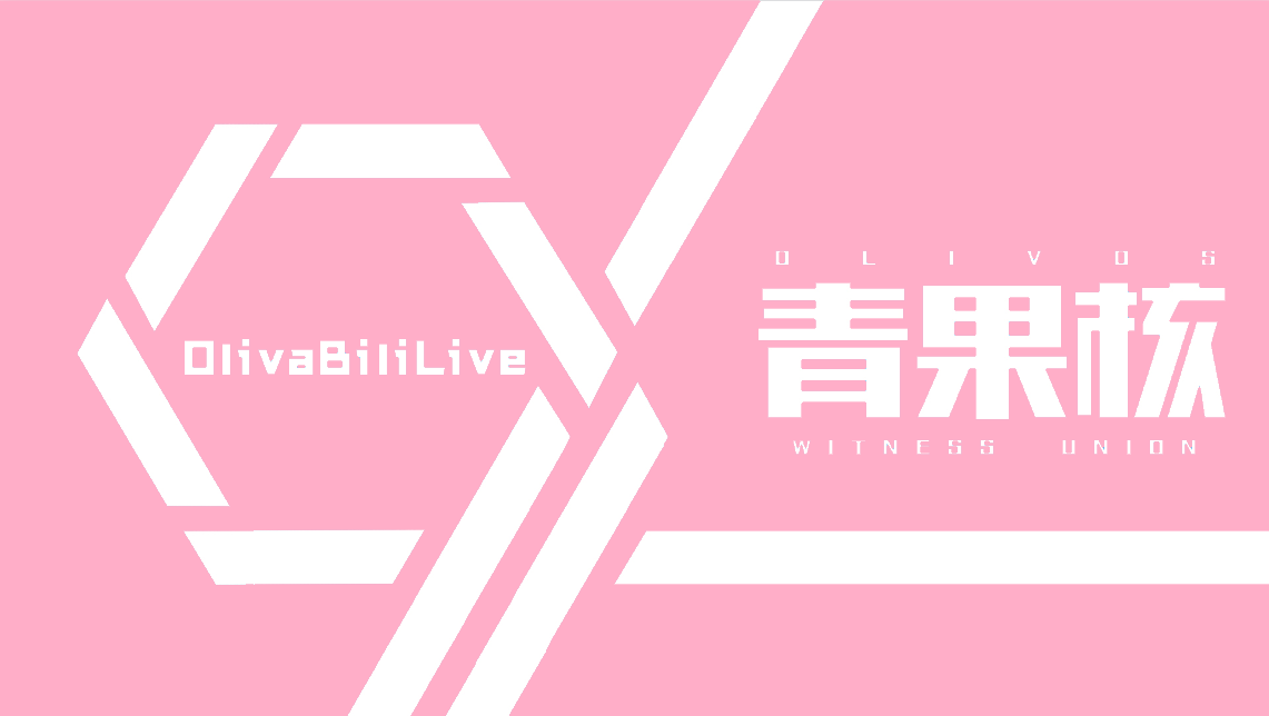 GitHub - HsiangNianian/OlivaBiliLive: 可插件化管理的B站直播间机器人 | A Bilibili live room robot that can be ...