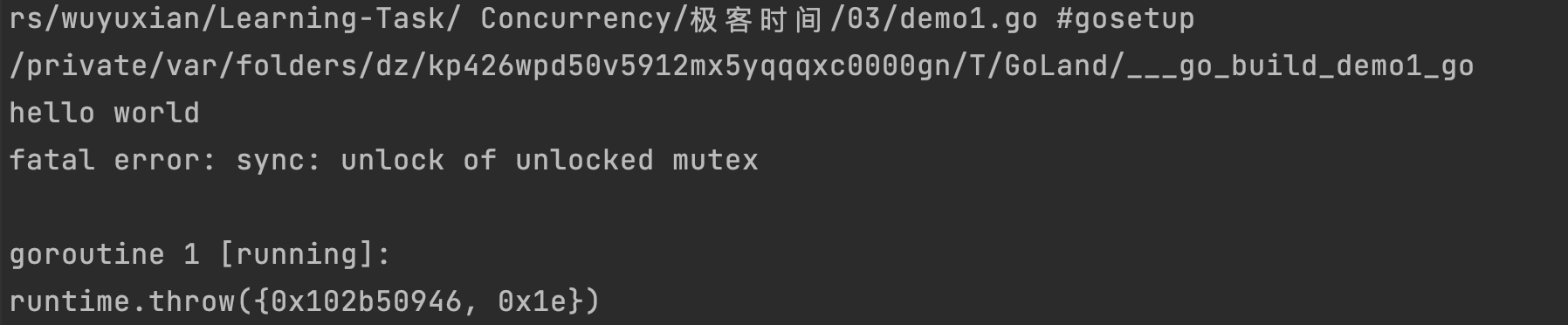 03｜Mutex：4种易错场景大盘点 - WYX同学的Blog