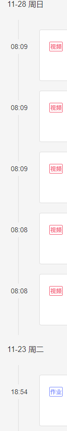 GitHub - ITroyeSivan/yuketang_Troy3e: 雨课堂自动刷视频脚本