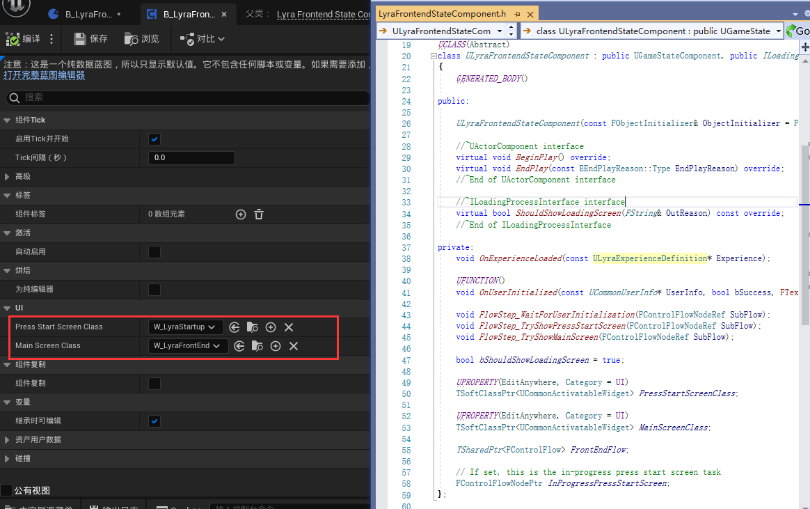 GitHub - Italink/LyraResearch: Lyra 源码剖析