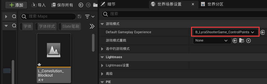GitHub - Italink/LyraResearch: Lyra 源码剖析