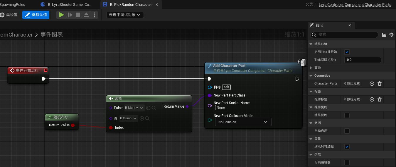 GitHub - Italink/LyraResearch: Lyra 源码剖析