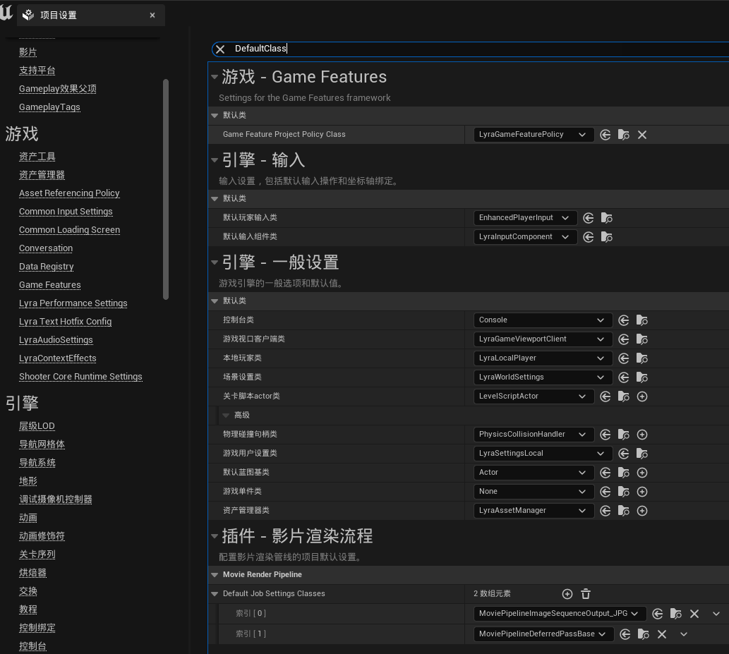 GitHub - Italink/LyraResearch: Lyra 源码剖析