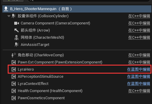 GitHub - Italink/LyraResearch: Lyra 源码剖析