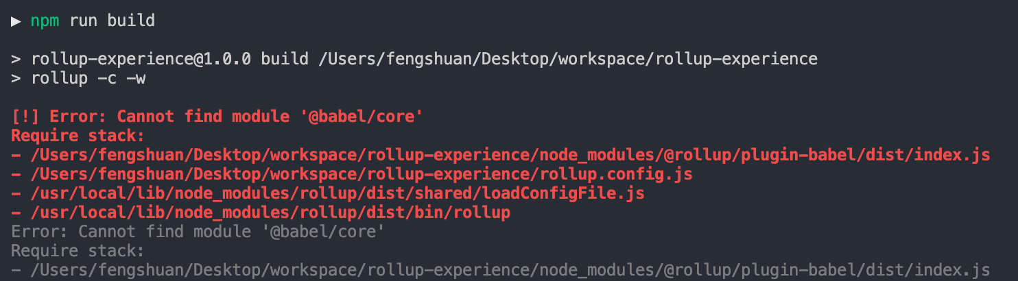 一文带你快速上手Rollup · Issue #50 · Cosen95/blog · GitHub