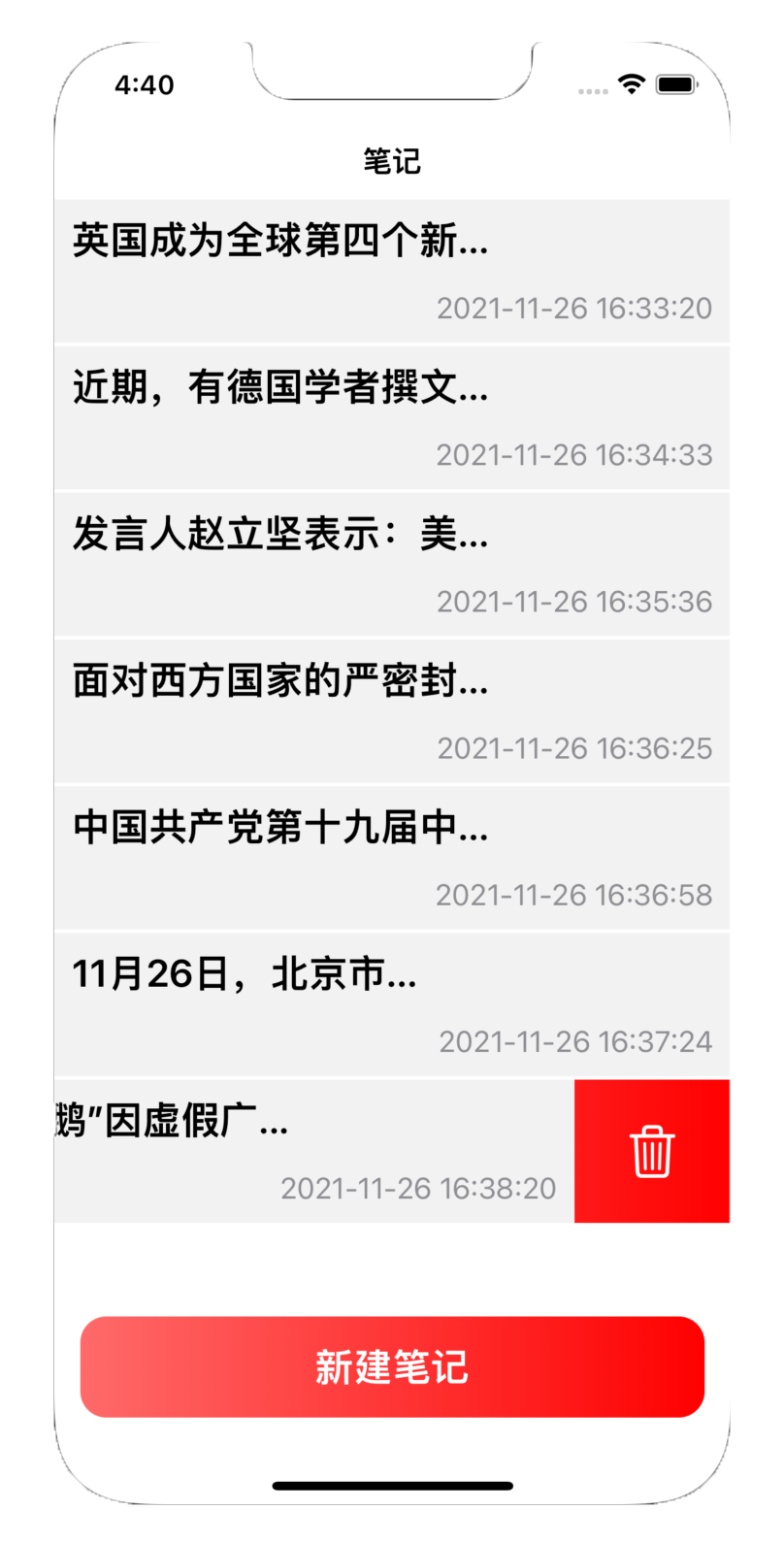 GitHub - Jensen-JZ/SwiftNoteDemo: Notebook demo based on Swift and SwiftUI.