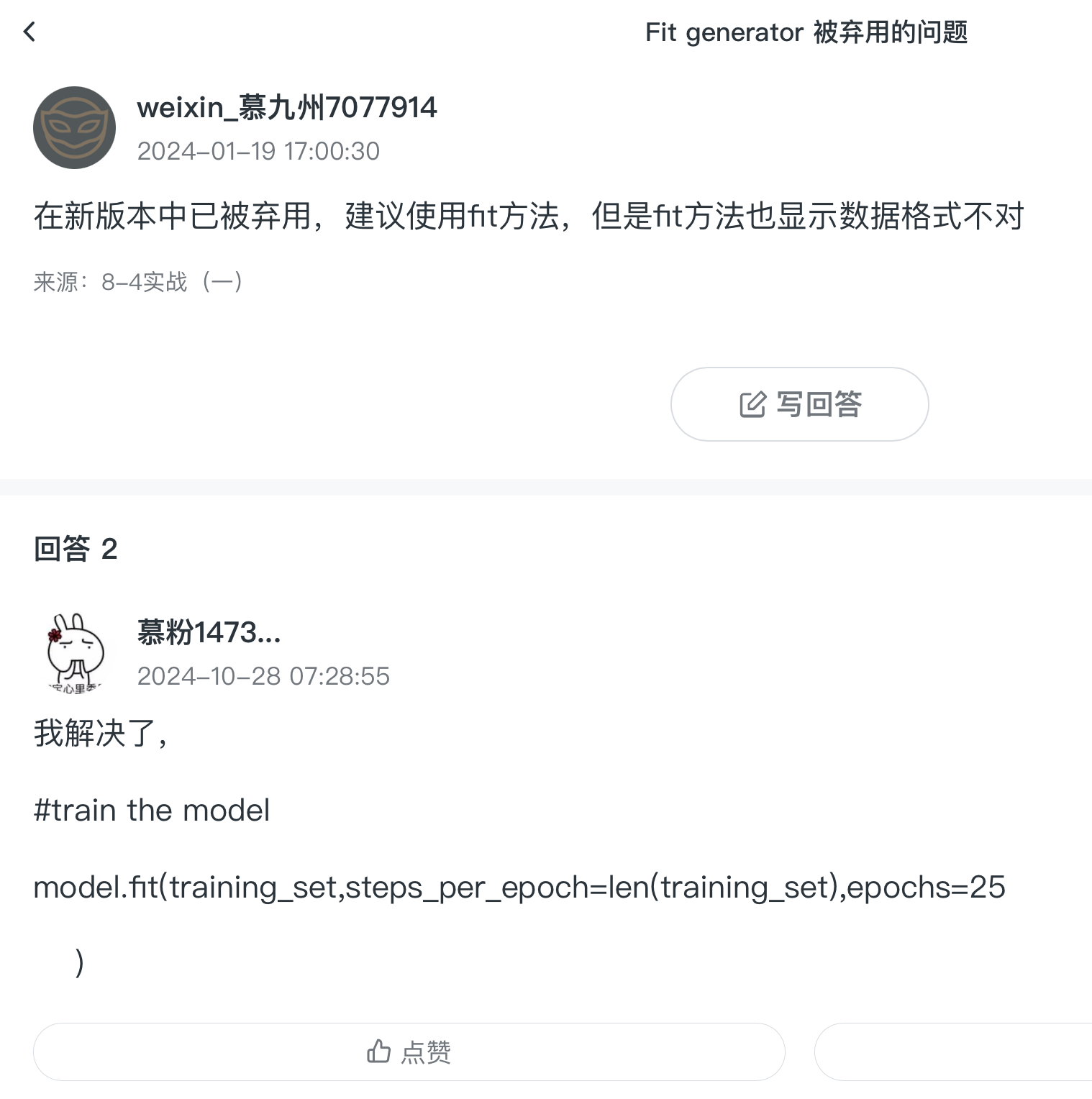 第8章 深度学习之卷积神经网络：CNN=卷积+池化+MLP，图像填充padding层，flatten展开层，经典的CNN模型（3个），两个实战 ...