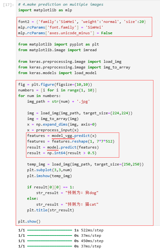 第8章 深度学习之卷积神经网络：CNN=卷积+池化+MLP，图像填充padding层，flatten展开层，经典的CNN模型（3个），两个实战 ...