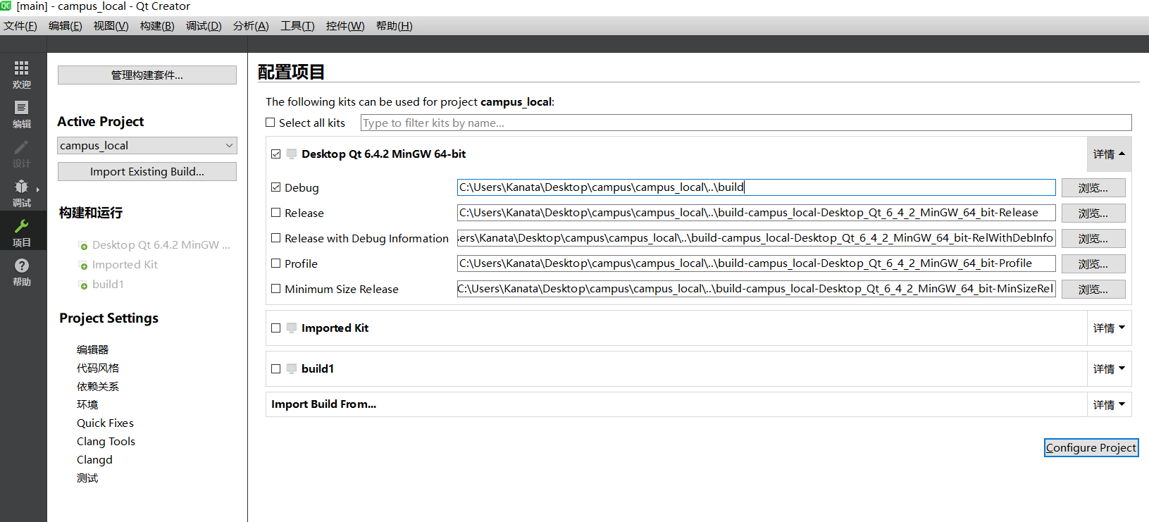 GitHub - superman0l/campus