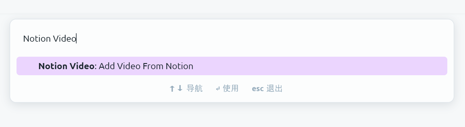 GitHub - LastKnightCoder/obsidian-notion-video