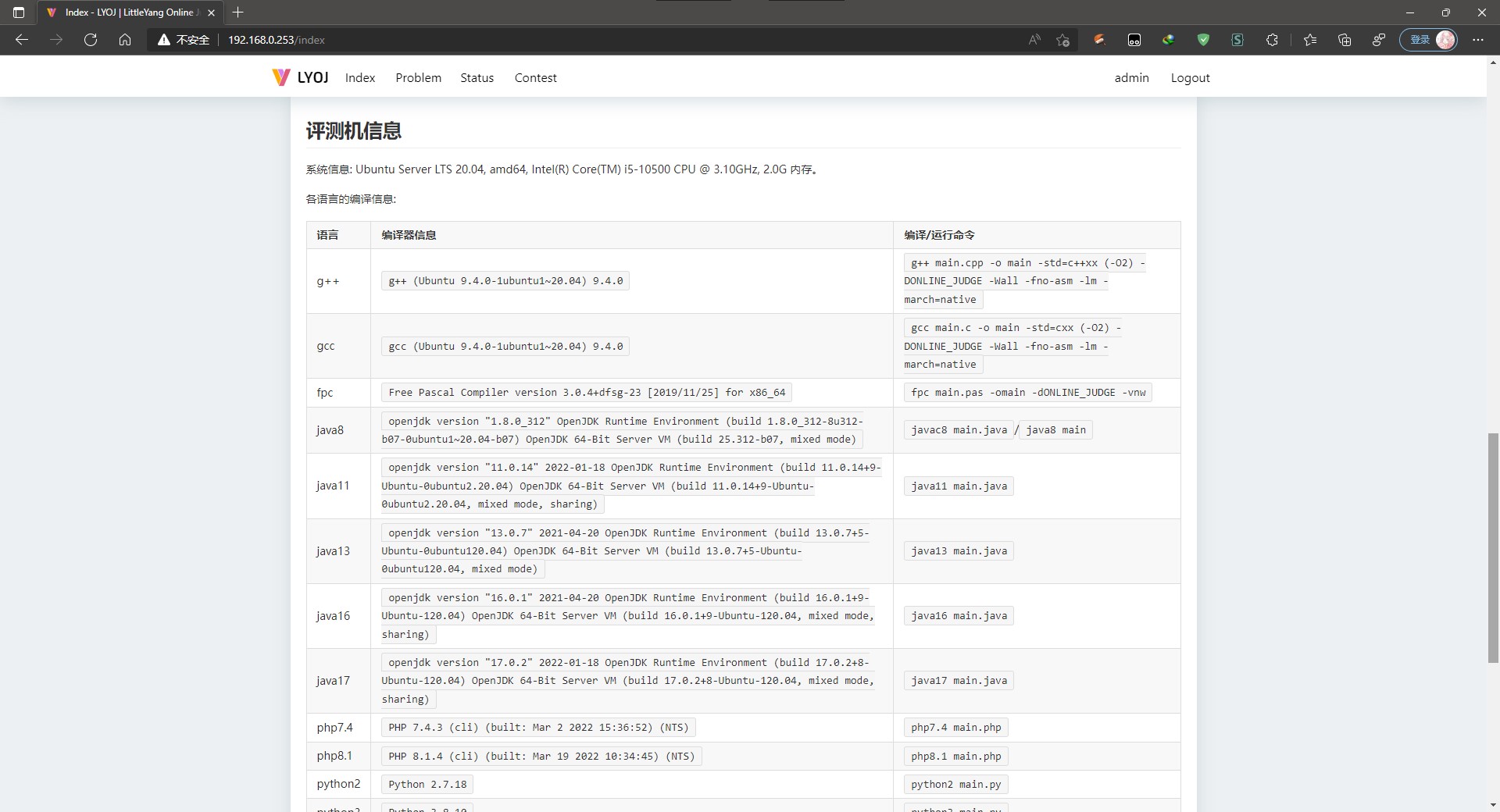 GitHub - lyoj-dev/lyoj: Cross platform online judge system.