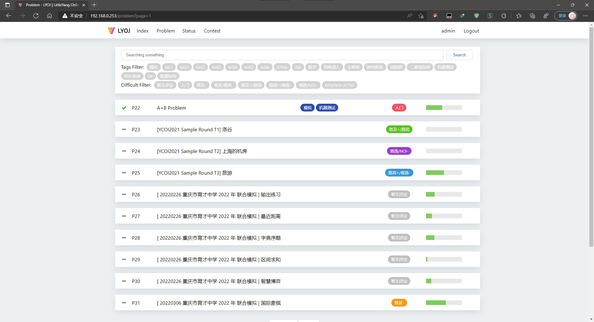 GitHub - lyoj-dev/lyoj: Cross platform online judge system.