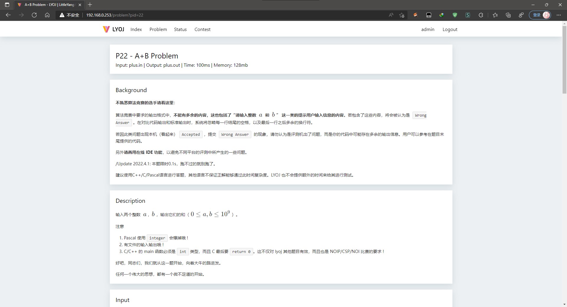 GitHub - lyoj-dev/lyoj: Cross platform online judge system.
