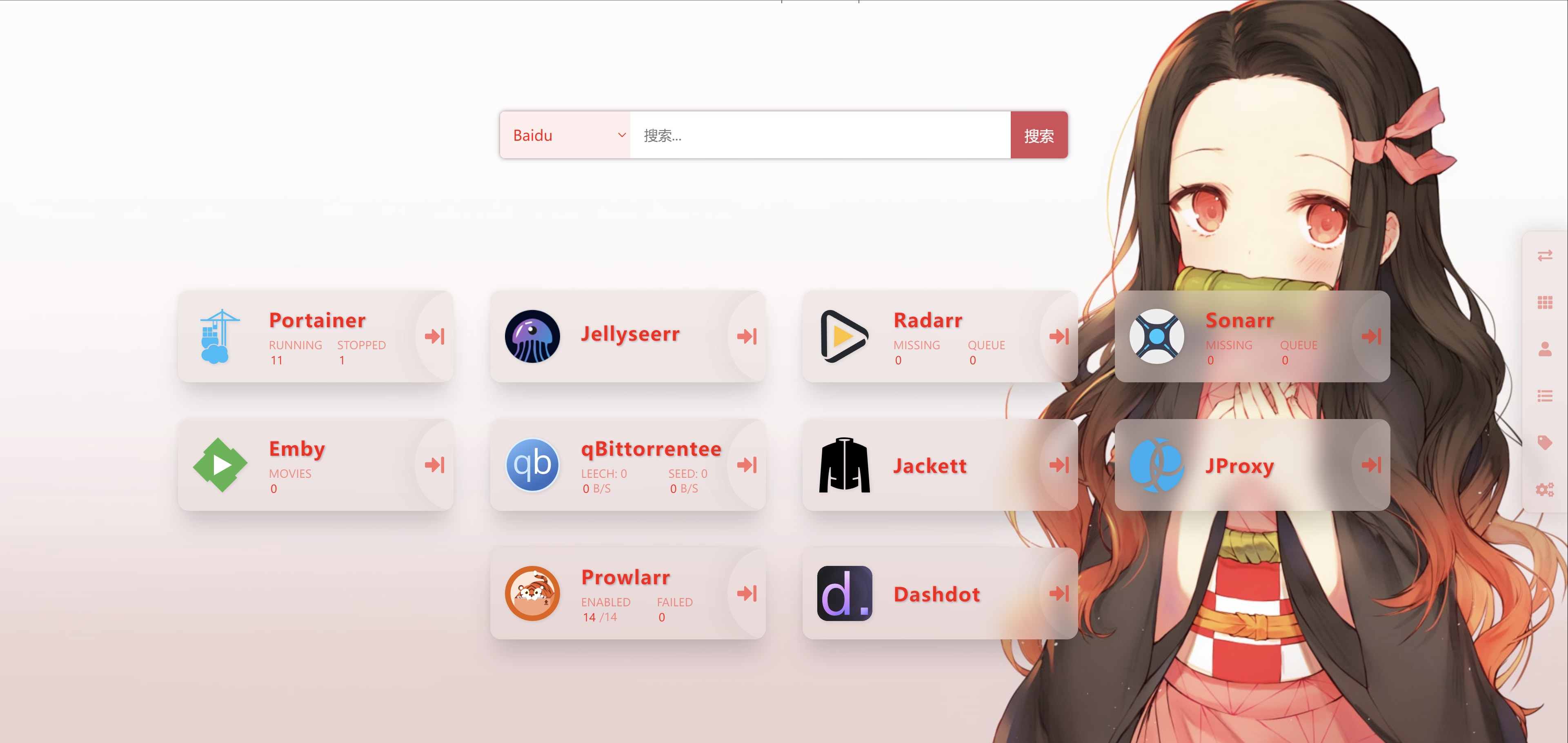 GitHub - LuckyPuppy514/automatic-theater: 利用 Docker 打造自动化家庭影院，开箱即用