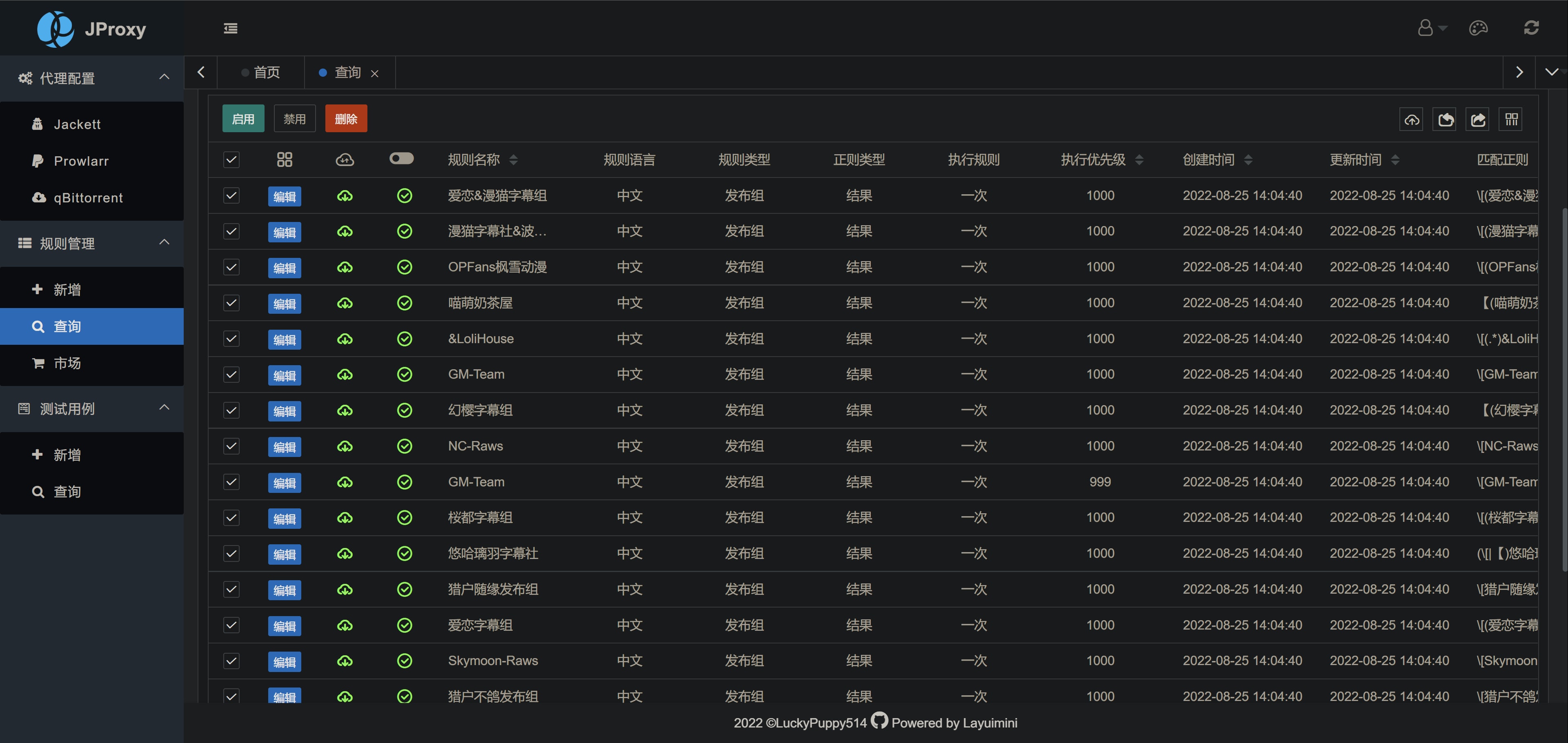 GitHub - LuckyPuppy514/automatic-theater: 利用 Docker 打造自动化家庭影院，开箱即用