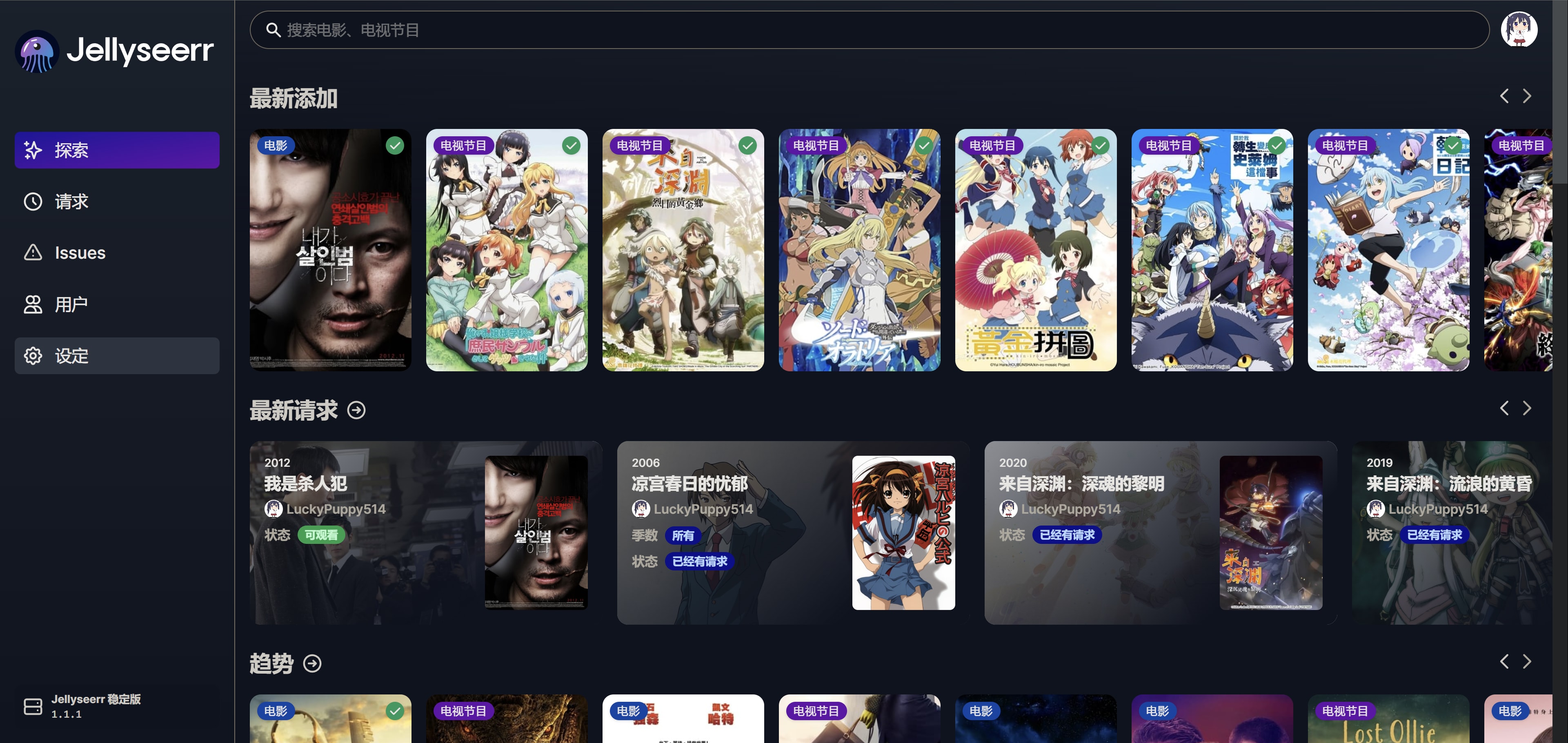 GitHub - LuckyPuppy514/automatic-theater: 利用 Docker 打造自动化家庭影院，开箱即用