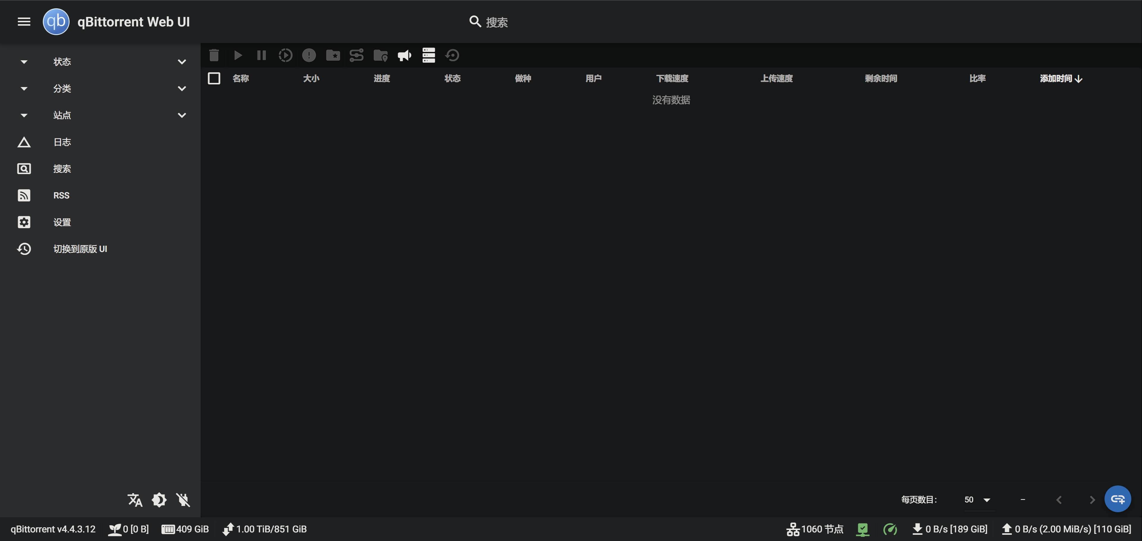 GitHub - LuckyPuppy514/automatic-theater: 利用 Docker 打造自动化家庭影院，开箱即用