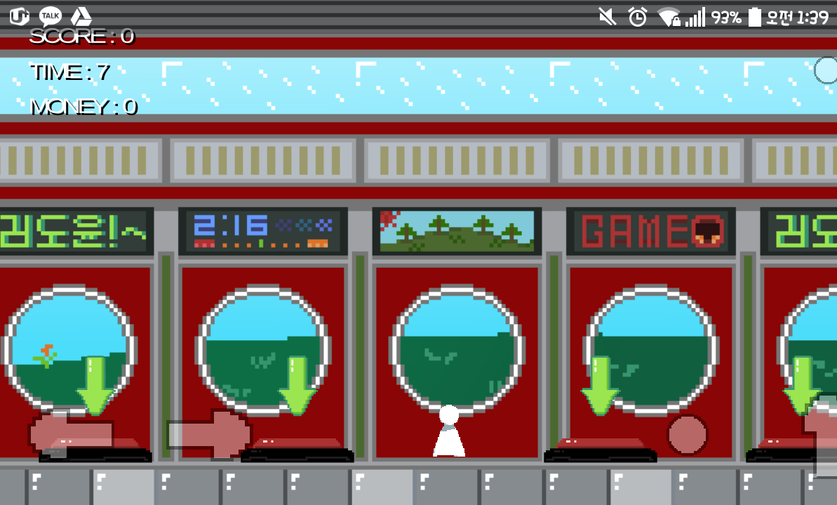 똥 피하기 | KarmoDDrine