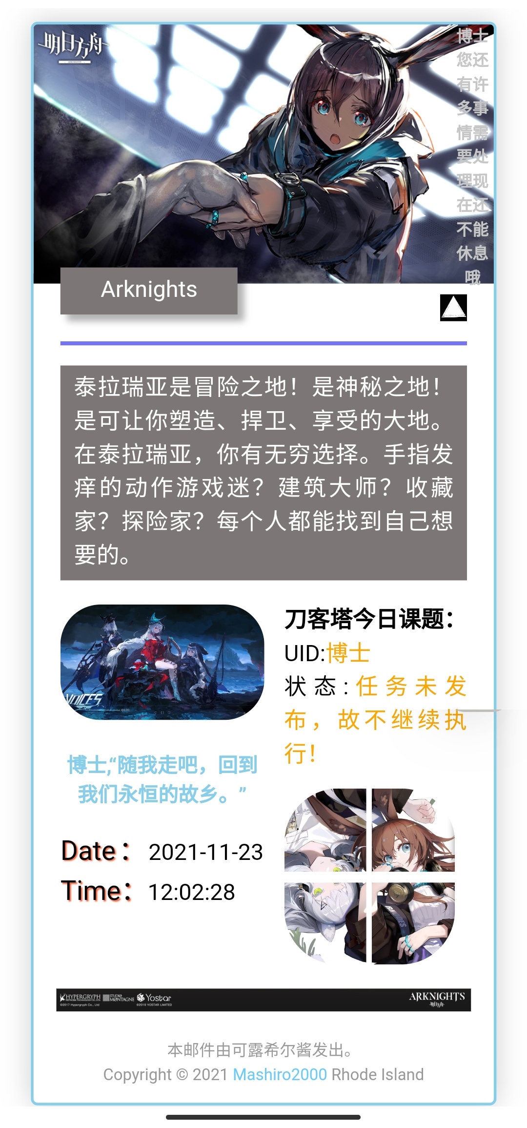 GitHub - Mashiro2000/YiBanClockIn: 基于Python异步爬虫的易班打卡项目