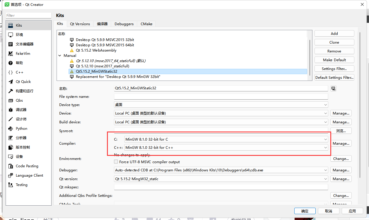 Qt 静态编译 | Mearc
