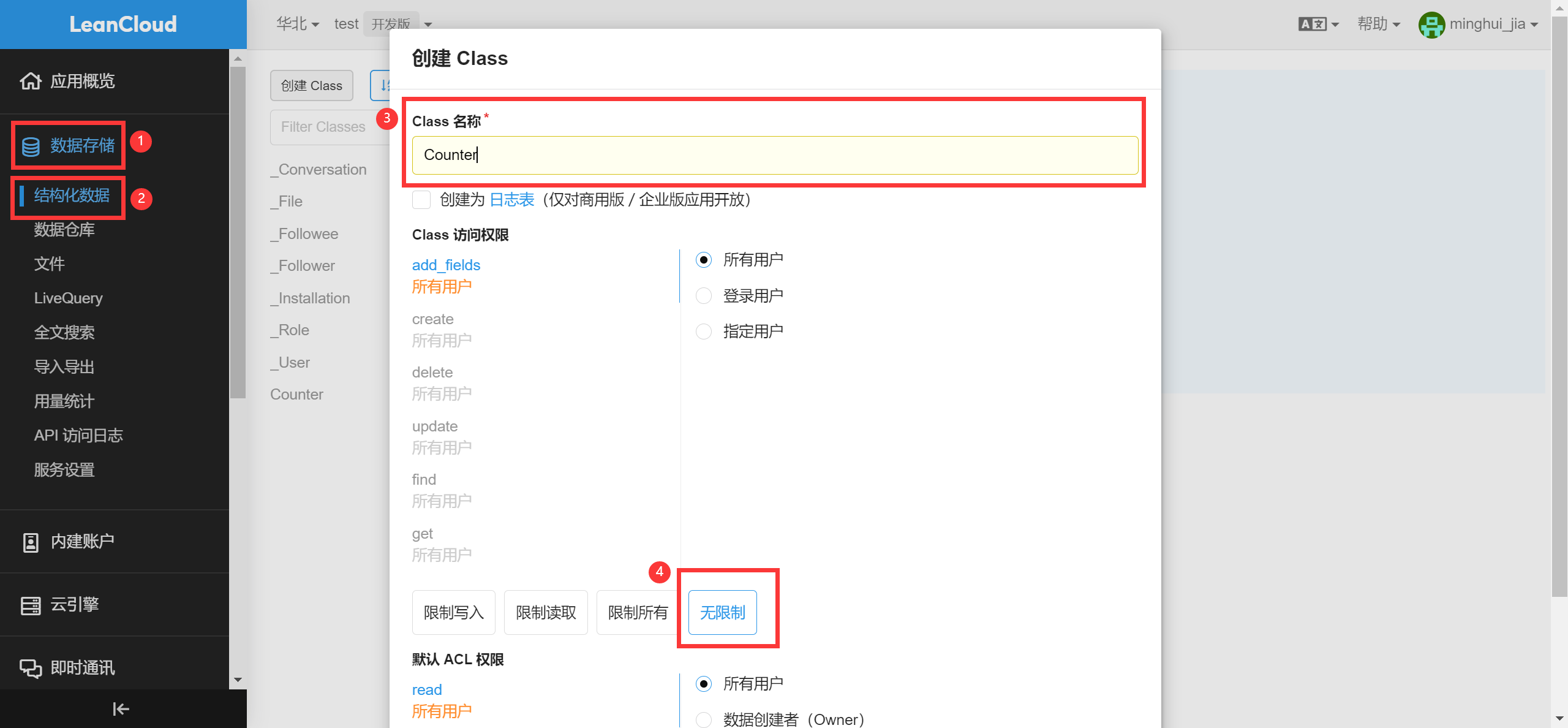 Hexo-fluid主题设置统计博客阅读量与评论 - 贾明晖的博客