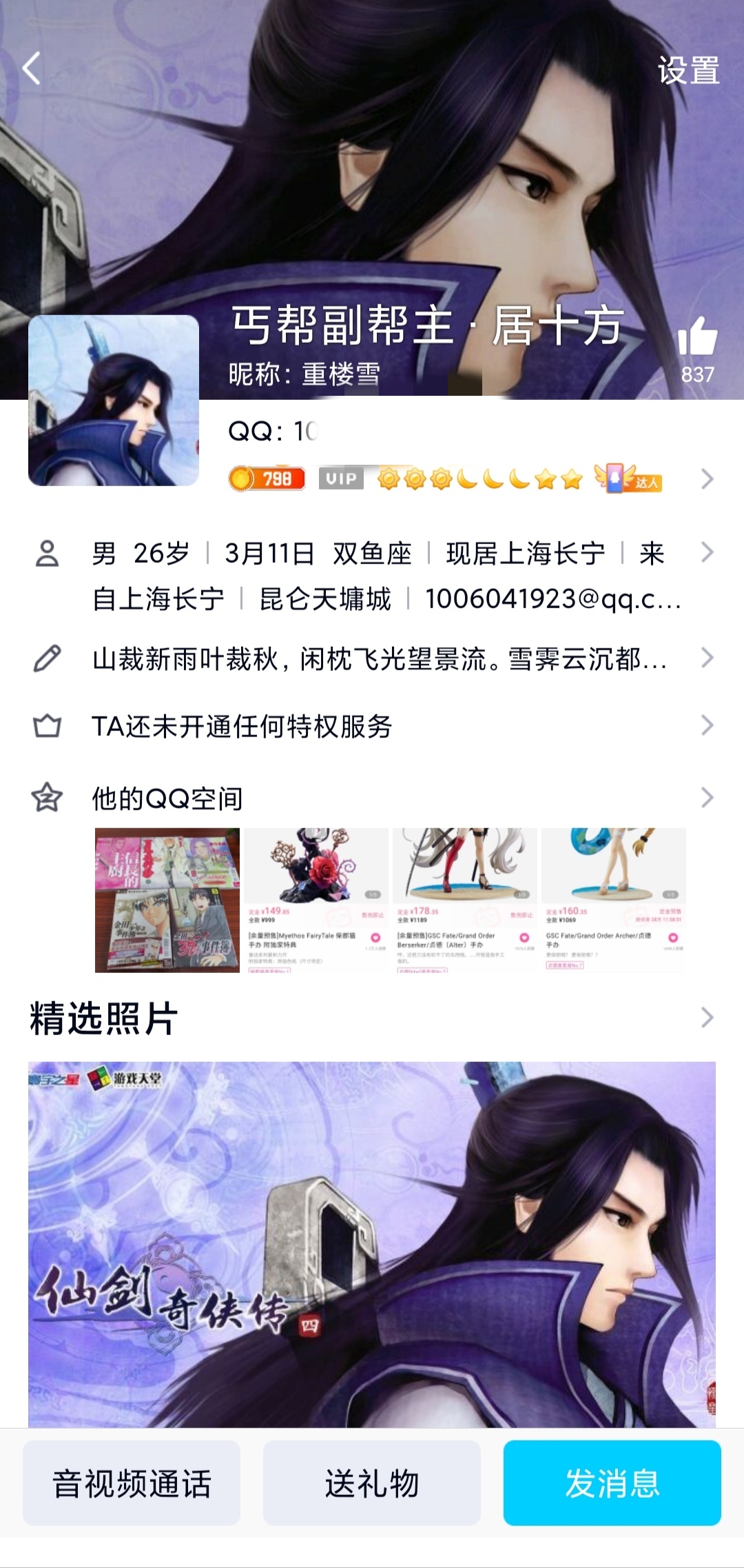 Garage Kit - Momoko70’s Blog