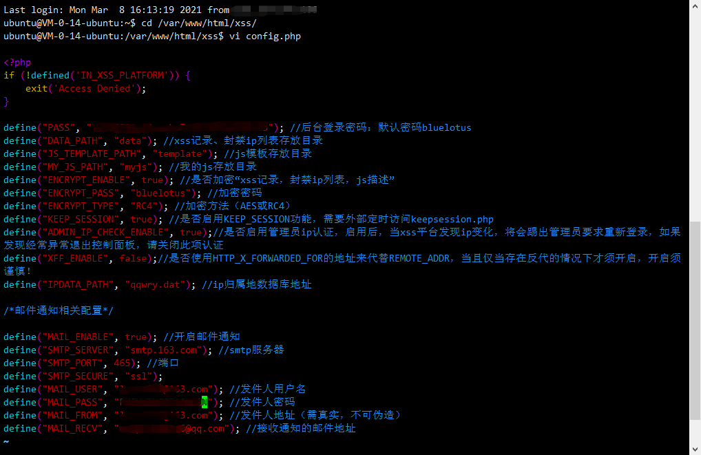 搭建蓝莲花XSS平台
