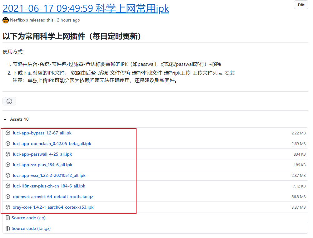 GitHub - Netflixxp/ipk: 科学上网常用ipk日常更新