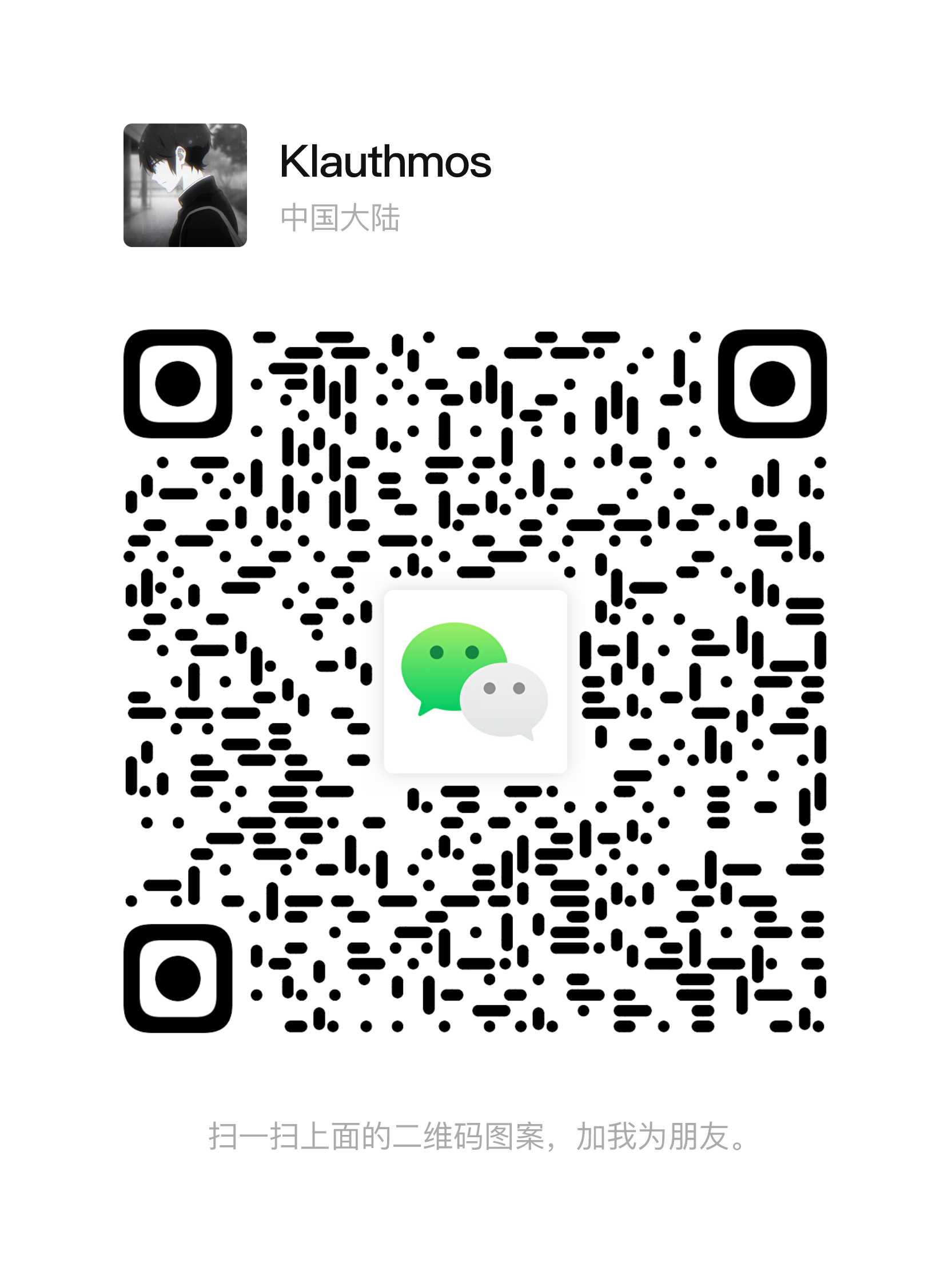 NianBroken (Klauthmos) · GitHub