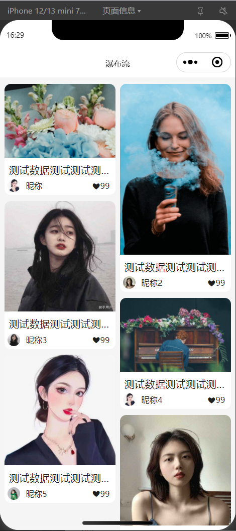 GitHub - OHUHO/mini-program-components: 微信小程序组件