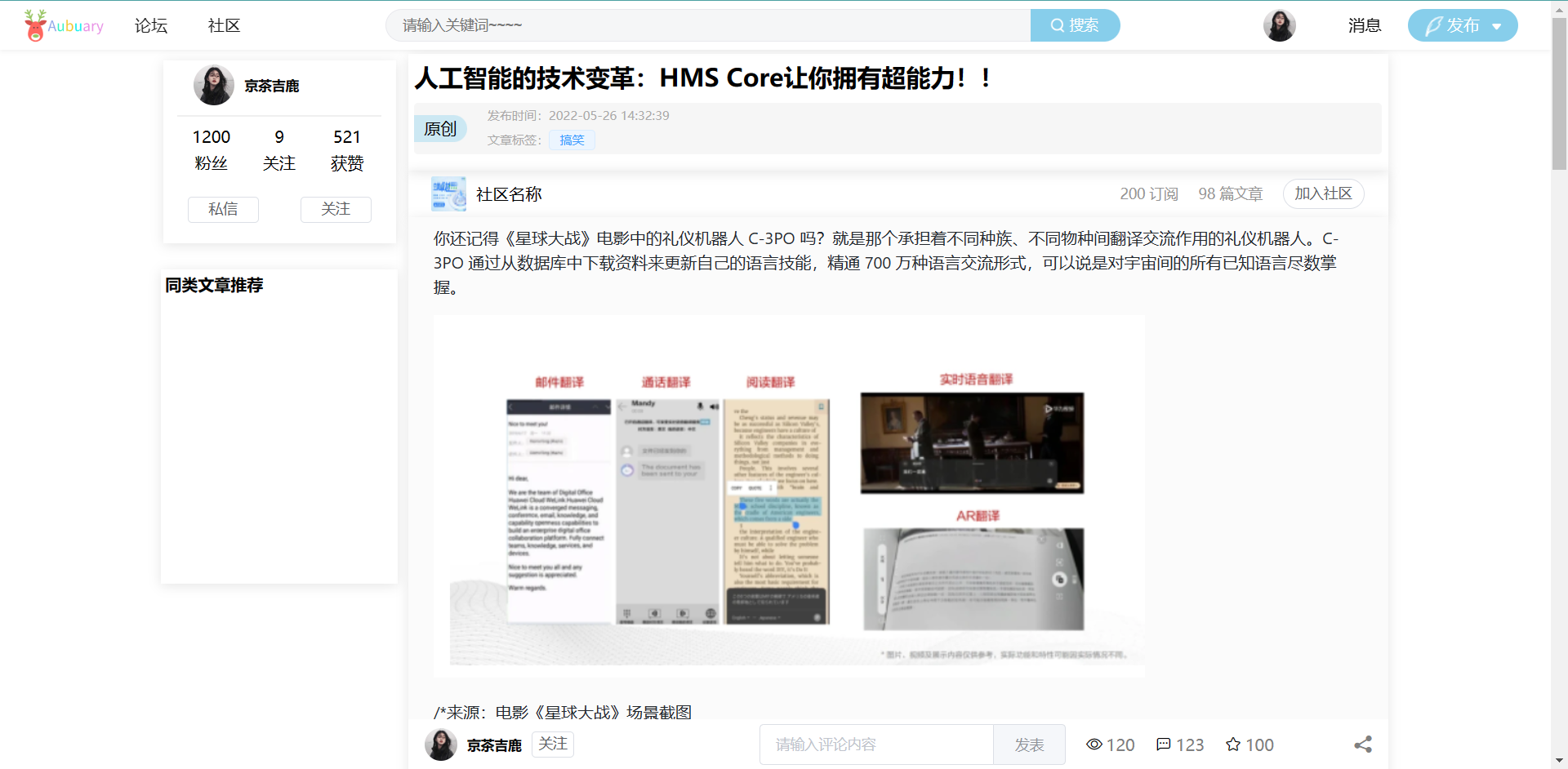 bbs-forum: 基于 SpringBoot + Vue 的一套前后端分离的BBS论坛系统！