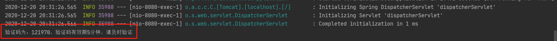 基于SpringBoot和Redis实现短信验证码功能 | Code Ease
