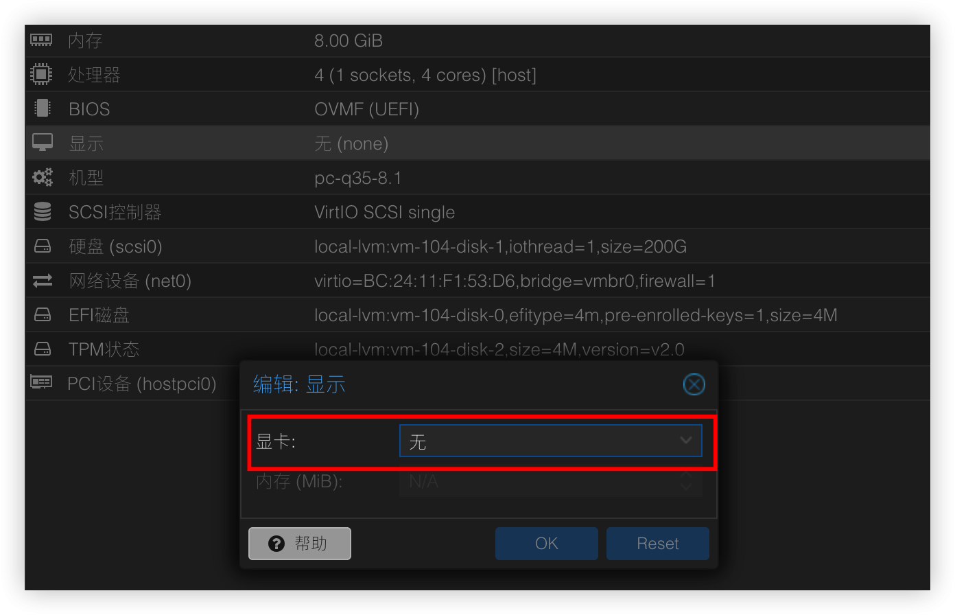 PVE安装Windows11流程记录 | Optimus-Xs' Blog