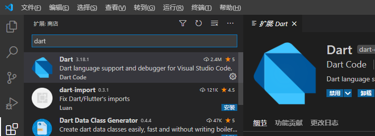Dart开发之——ide工具介绍dart Ide Csdn博客 