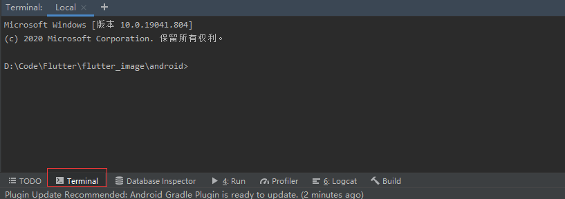 Flutter开发之——运行卡在gradle assembleDebug_flutter gradle卡住-CSDN博客