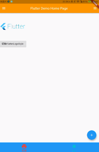 Flutter开发之——FlutterLogo-CSDN博客