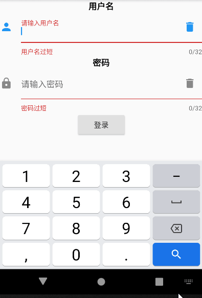 Flutter开发之——表单组件flutter表单组件 Csdn博客 2539