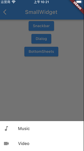 Flutter开发之——getX-小组件(05)_flutter getx弹窗-CSDN博客