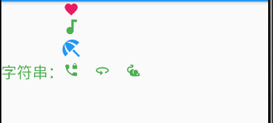 Flutter开发之——Icon图标_flutter icon-CSDN博客