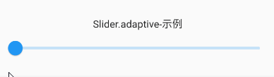 Flutter开发之——交互组件-Slider_flutter slider-CSDN博客