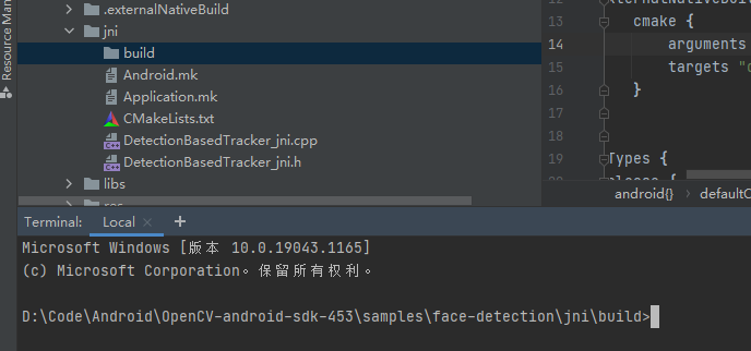 OpenCV开发之——人脸识别库生成so文件_arm64 opencv so库_PGzxc的博客-CSDN博客