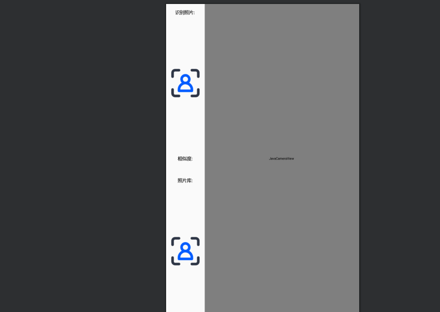 OpenCV开发之——在官方人脸检测的基础上添加人脸识别_PGzxc的博客-CSDN博客