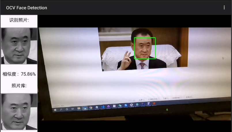 OpenCV开发之——在官方人脸检测的基础上添加人脸识别_PGzxc的博客-CSDN博客