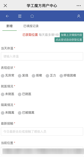 GitHub - Pandaver/xgmf-checkin: ⚙️学工魔方健康日报每日自动填报