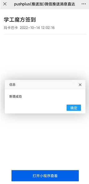 GitHub - Pandaver/xgmf-checkin: ⚙️学工魔方健康日报每日自动填报