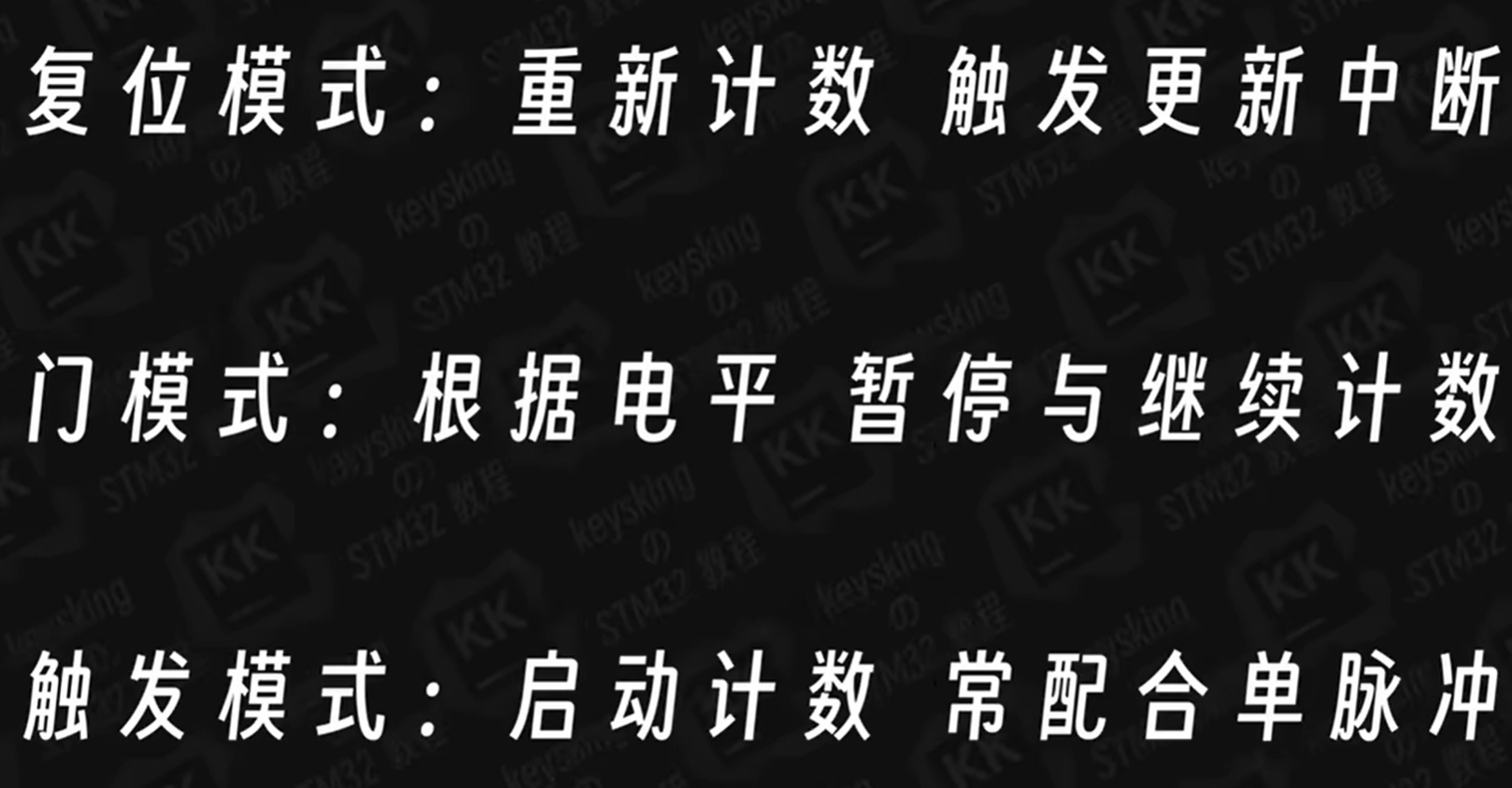 STM32学习（七）定时器 | Peter-QY