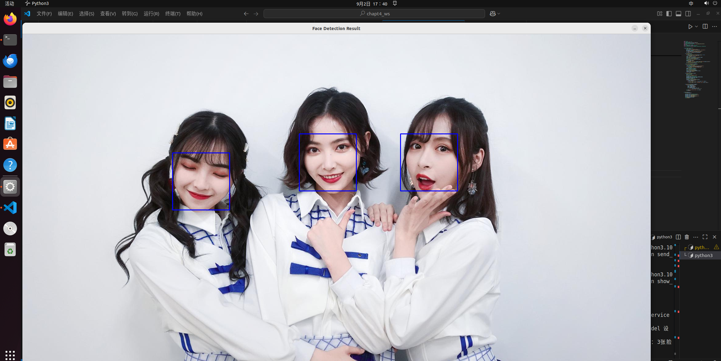 ROS学习（二）服务通信 | Peter-QY